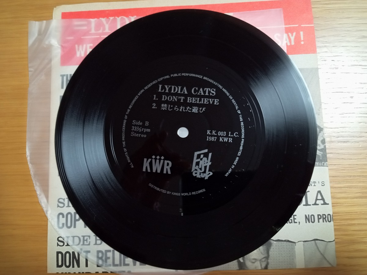 LYDIA CATS / レディアキャッツ ソノシート KINGS WORLD RECORDS(インディーズ)｜売買されたオークション情報 ...