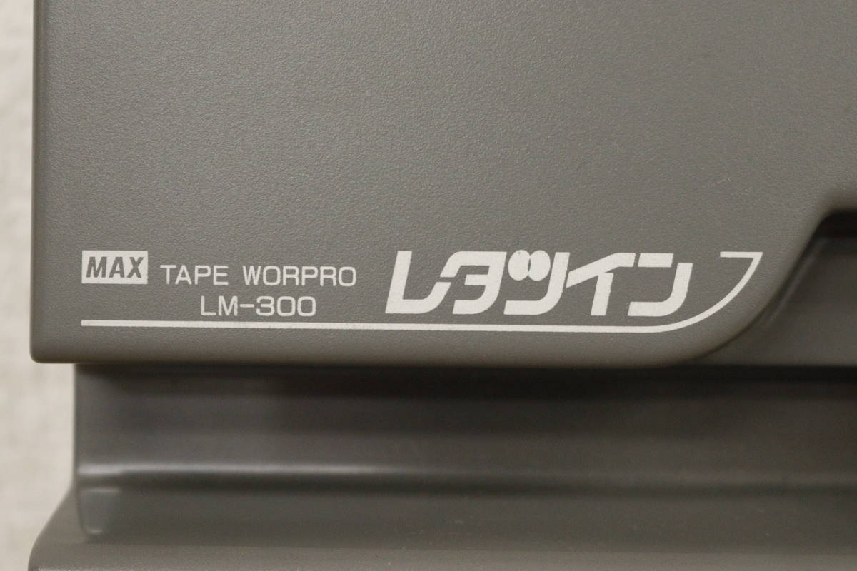 MAX/マックス TAPE WORPRO テープワープロ レタツイン LM-300(ラベル用品)｜売買されたオークション情報、yahooの商品 ...