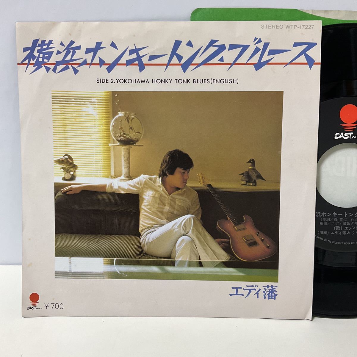エディ潘 / 横浜ホンキートンク ブルース / 7inch レコード / EP / WTP-17227 / YOKOHAMA HONKY TONK BLUES(あ行)｜売買されたオークション ...