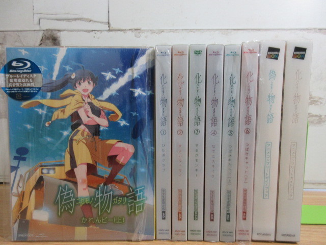 2K2-1 ブルーレイ&DVD 化物語 偽物語 完全生産限定版 全7巻+アニメコンプリートガイドブック 2冊セット アニメ 開封済み 動作未 ...