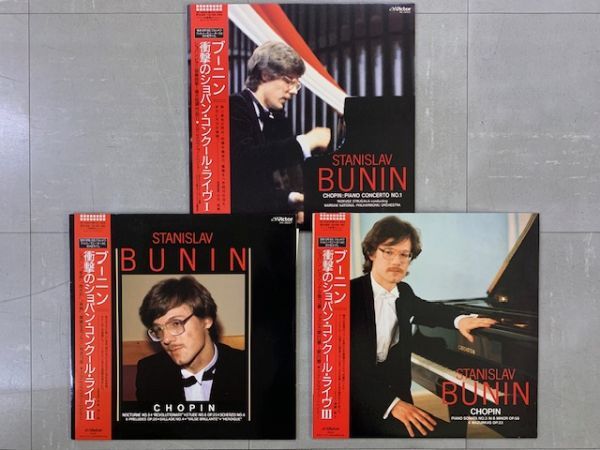 ALL帯付き ブーニン ピアノ 衝撃のショパン コンクール ライヴ 3枚セット STANISLAV BUNIN VIC-28225/7/8 ...