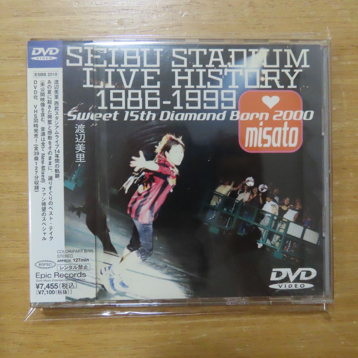4988010201975; DVD 渡辺美里 / SEIBU STADIUM LIVE HISTORY 1986-1999 ESBB ...