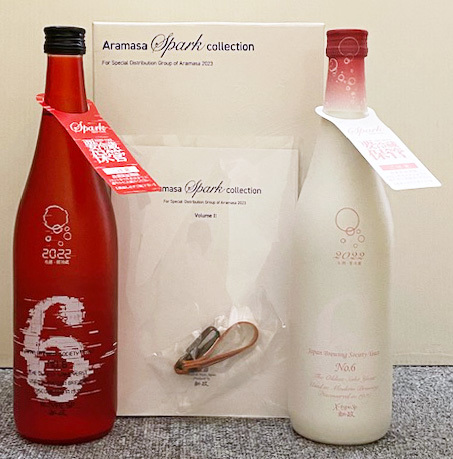 新政 頒布会 No.6 A-type X-type 720ml Spark collection volume2 あらまさ アラマサ(東北)｜売買されたオークション情報、yahooの商品情報を ...
