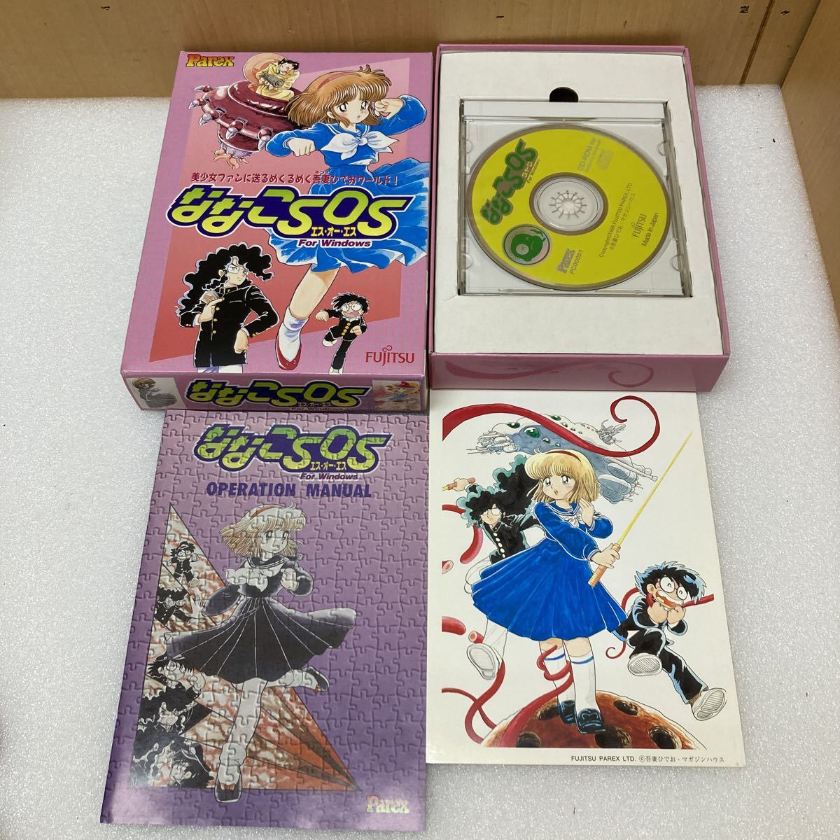 YK4897 PCゲーム Windows 95 Windows 3.1 CD-ROM ななこSOS FOR Windows 吾妻ひ おワールド ...