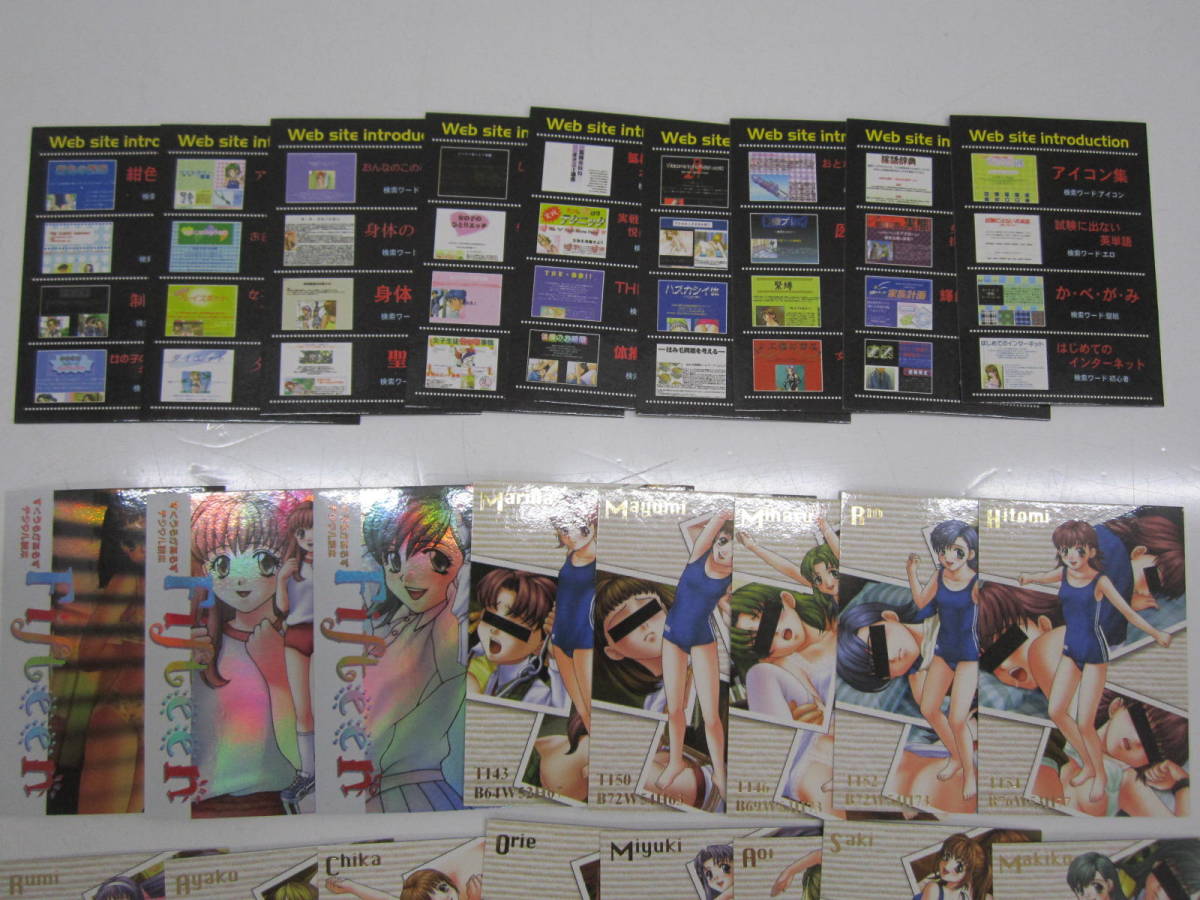 K0727-6H/ LIBIDO すくうるがあるずデジタル読本 フィフティーン Fifteen キャラクターカード まとめ 80枚 カードコレクションインパクト(その他)｜売買された ...