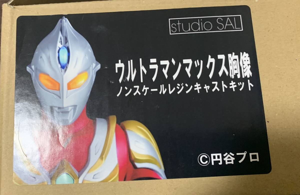 ワンフェス限定 studio SAL ウルトラマン マックス 胸像 1／4 レジンキット 海洋堂(ウルトラマンマックス)｜売買された ...