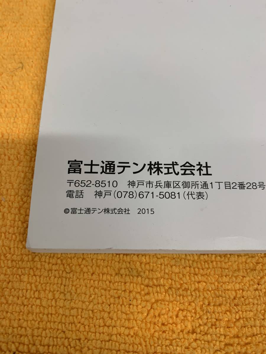 取説 イクリプス AVN135M AVN135MW AVN133MRC UCNV1150 7型 メモリーナビ 取扱説明書 2015年 平成27年 ECLIPSE AVシステム(その他)｜売買さ ...