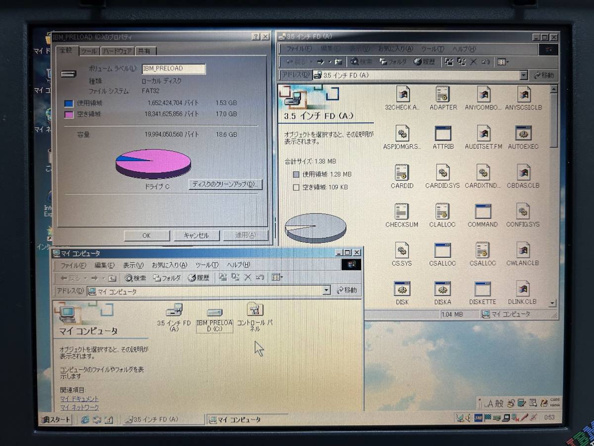 IBM ThinkPad 240Z 2609-82J W2K起動 Mobile PenIII 600MHz | 256MB RAM ...