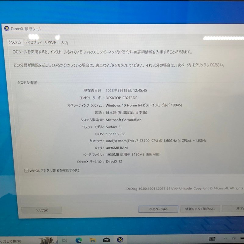 Microsoft Surface 3 Model:1645 128GB Windows10 Atom TM x7-Z8700 1.60Ghz ...