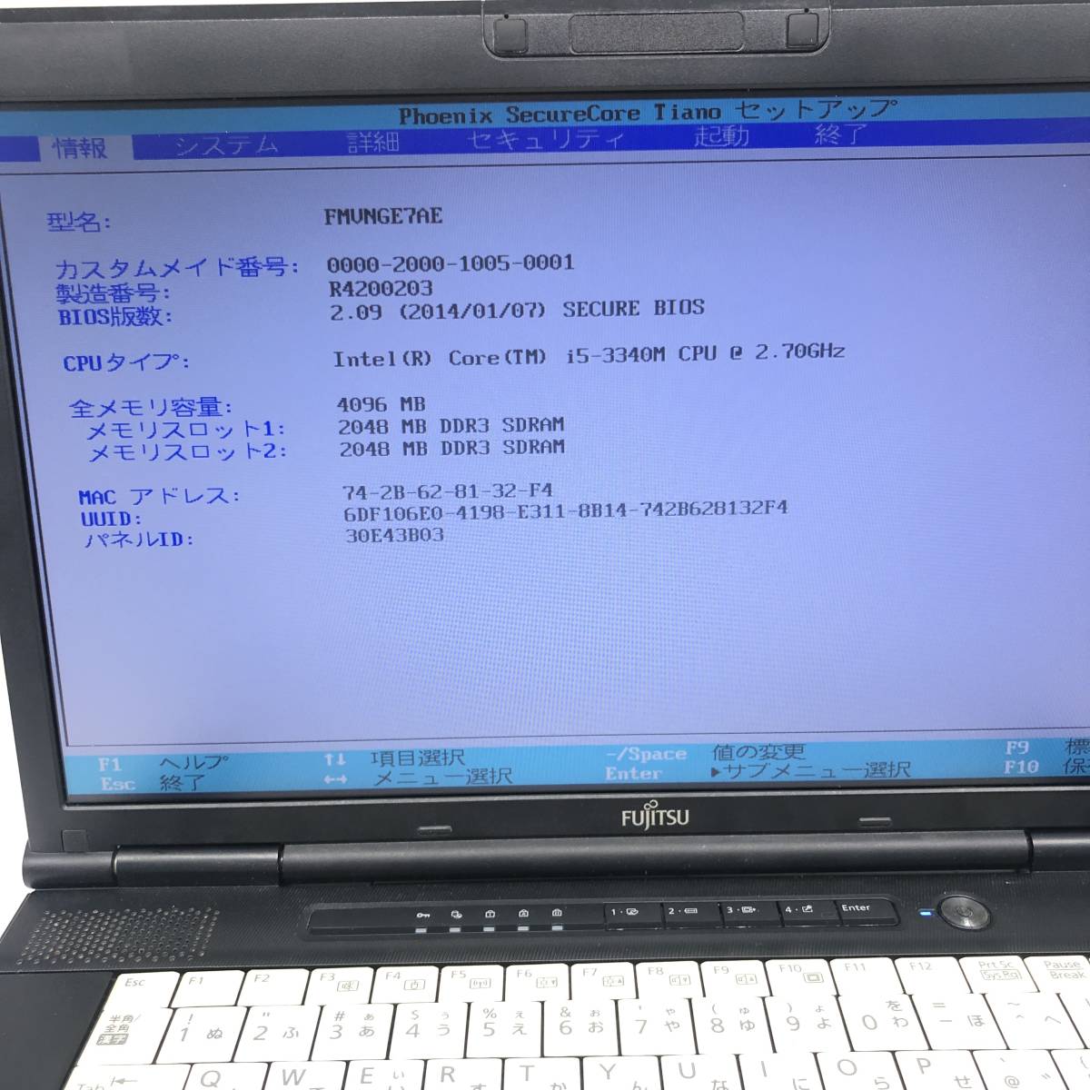 在庫処分 ライフブック LIFEBOOK E752/F FMVNGE7AE CPU Core i5 3340M RAM4GB SSD128GB Windows11 Office PC ノート ...
