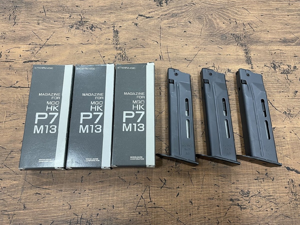 P041/ 1円 ガス漏れ無 MGC HK P7 M13 マガジン 3点セット 箱付き/ブローバック(ガスガン)｜売買されたオークション情報 ...
