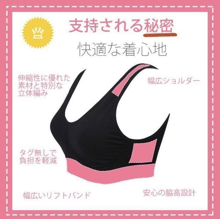 ノンワイヤー ブラジャー 3枚セット 4L ピンク パープル 紫 ベージュ 肌色 ナイトブラ スポーツブラ 授乳ブラ D90 E90 F90 B95 C95 D95 E95(80以上)｜売買さ ...