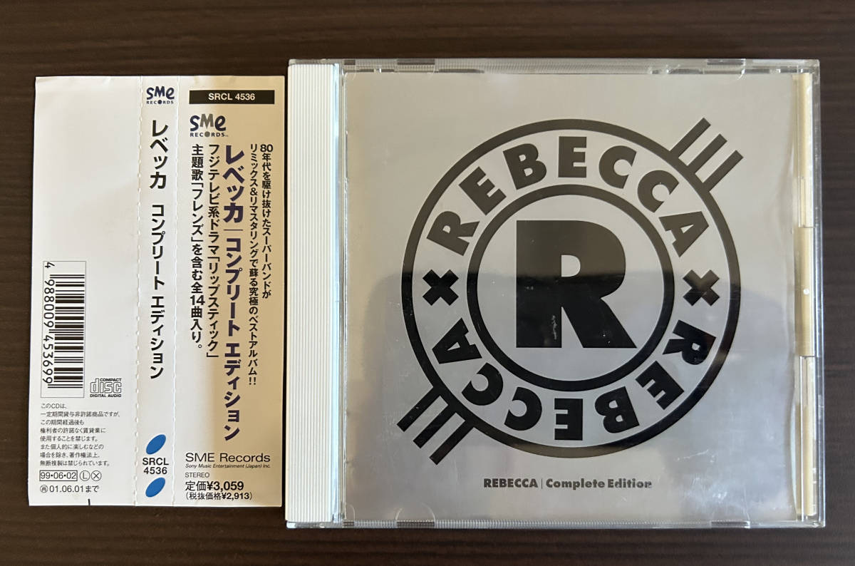 REBECCA Complete Edition CD 帯付 ベスト BEST レベッカ コンプリートエディション フレンズ ...
