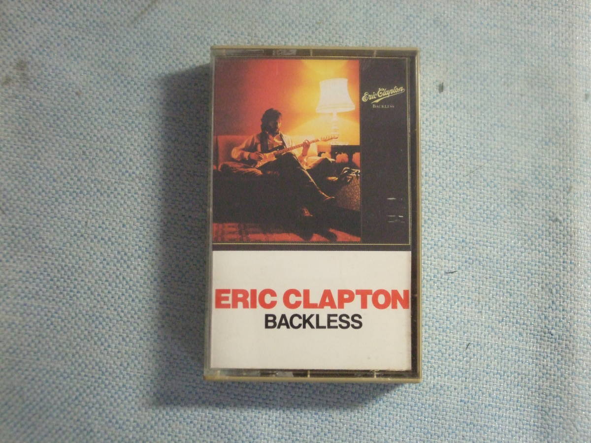 カセットテープ エリック クラプトン ERIC CLAPTON BACKLESS(ロック、ポップス一般)｜売買されたオークション情報、yahooの商品情報をアーカイブ公開 - オークファン ...