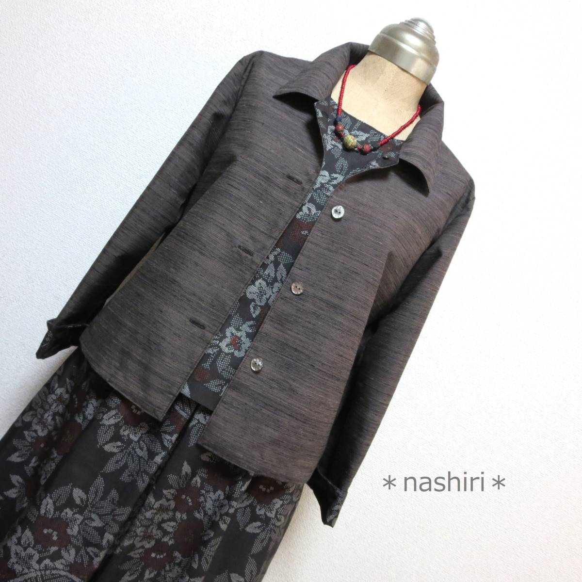 nashiri 着物リメイク ハンドメイド ジャケット ブラウス スカート 3点セット 大島紬 正絹 7マルキ 花籬(その他)｜売買された ...
