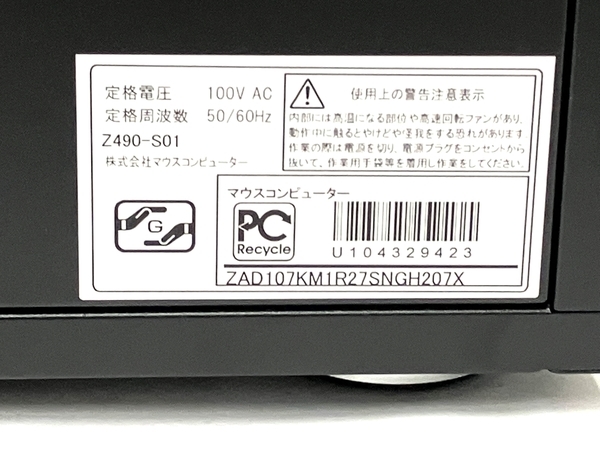 Mouse G-Tune ZAD107KM1R27SNGH207X i7-10700K 48GB SSD 512GB HDD 1TB RTX ...