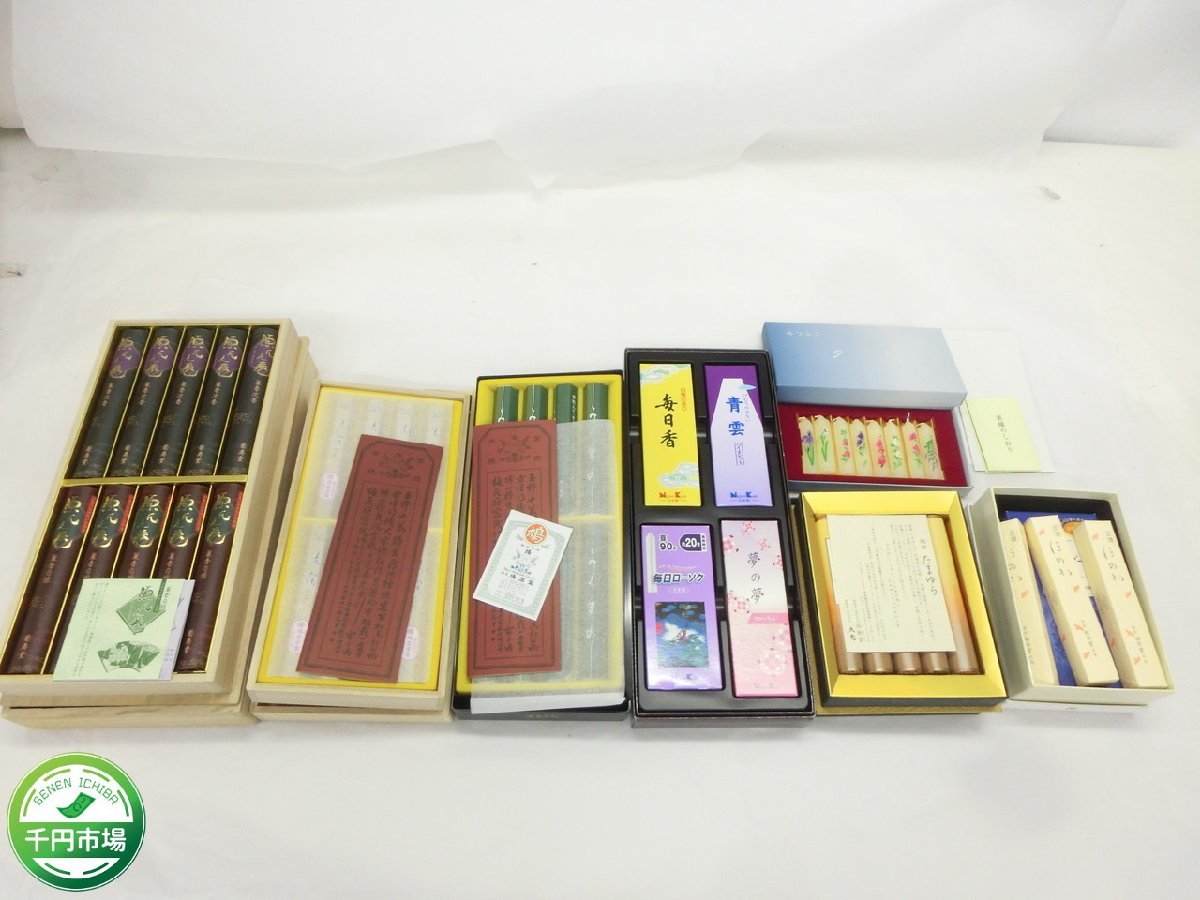 N2-0532 お線香 弥勒堂 たまゆら 鳩居堂 清霧 麗香 白檀 菊寿堂 源氏の巻 他 みつろう 蝋燭 ろうそく セット まとめ 千円市場 ...