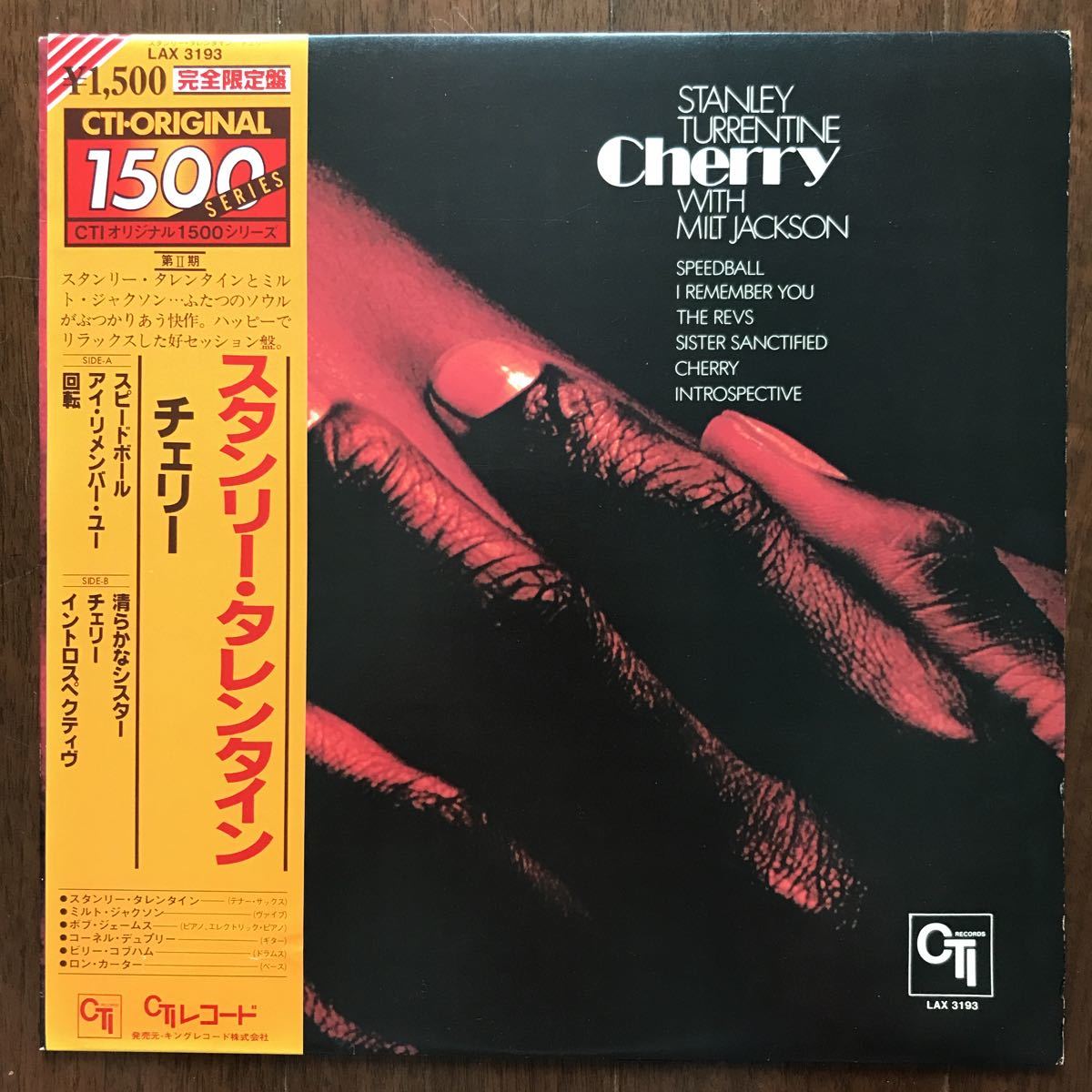 LP STANLEY TURRENTINE/CHERRY WITH MILT JACKSON 日本盤帯付 スタンリー タレンタイン/チェリー ...