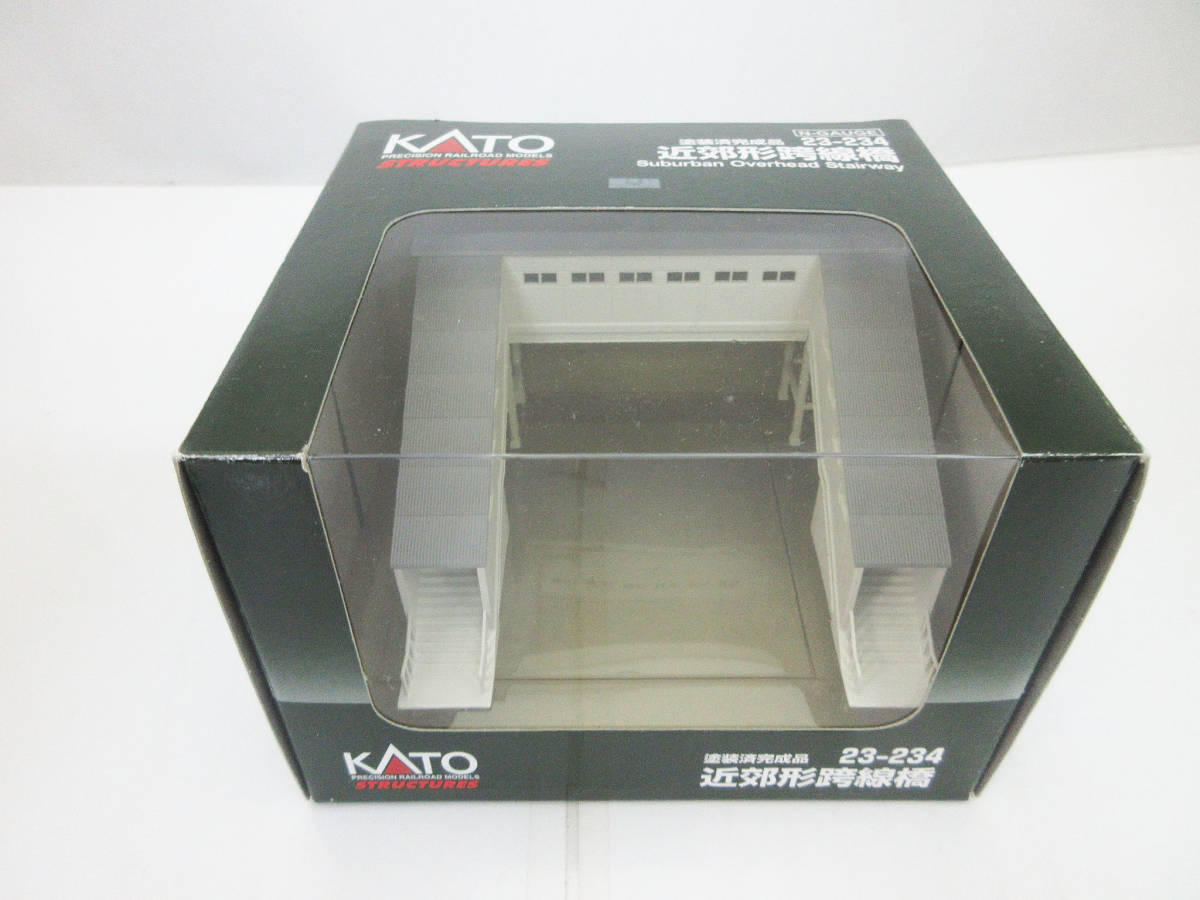 F7321 Nゲージ カトー 23-234 近郊形跨線橋 塗装済完成品 KATO STRUCTURES 鉄道模型 線路 パーツ(Nゲージ ...