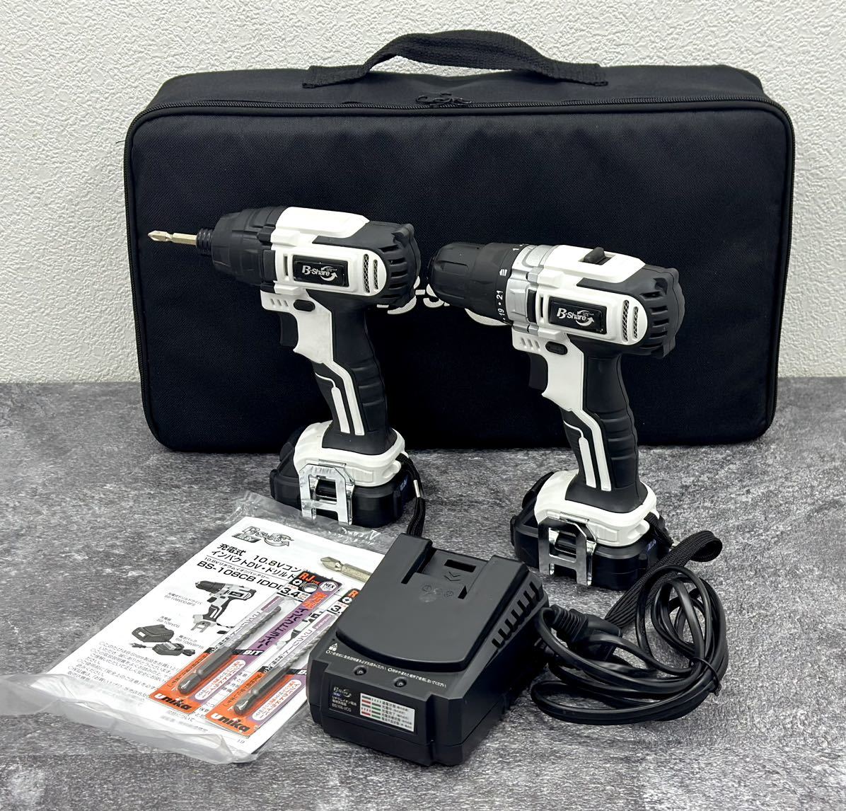 充電式ドリルドライバー 電動工具 インパクトドライバ 10.8v コンボキット BS-108-BFS BS-108VDD-BFS 兵庫県姫路市 ...