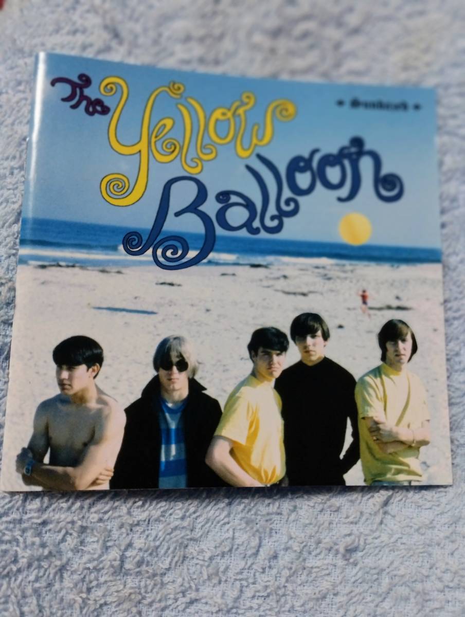 THE YELLOW BALLOON(その他)｜売買されたオークション情報、yahooの商品情報をアーカイブ公開 - オークファン ...