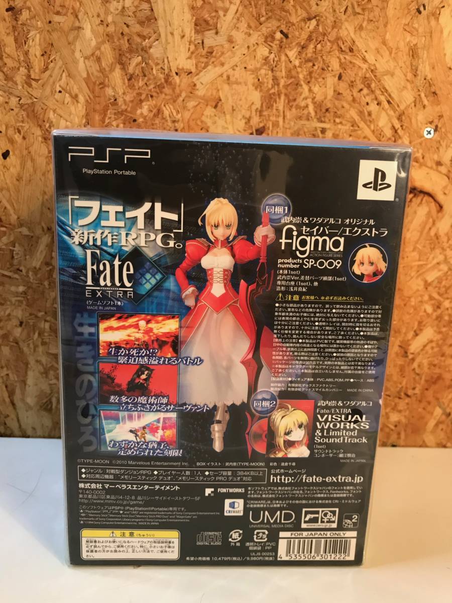 PSP Fate EXTRA TYPE-MOON BOX figma フェイト セイバー/エクストラ(Fate)｜売買されたオークション情報 ...