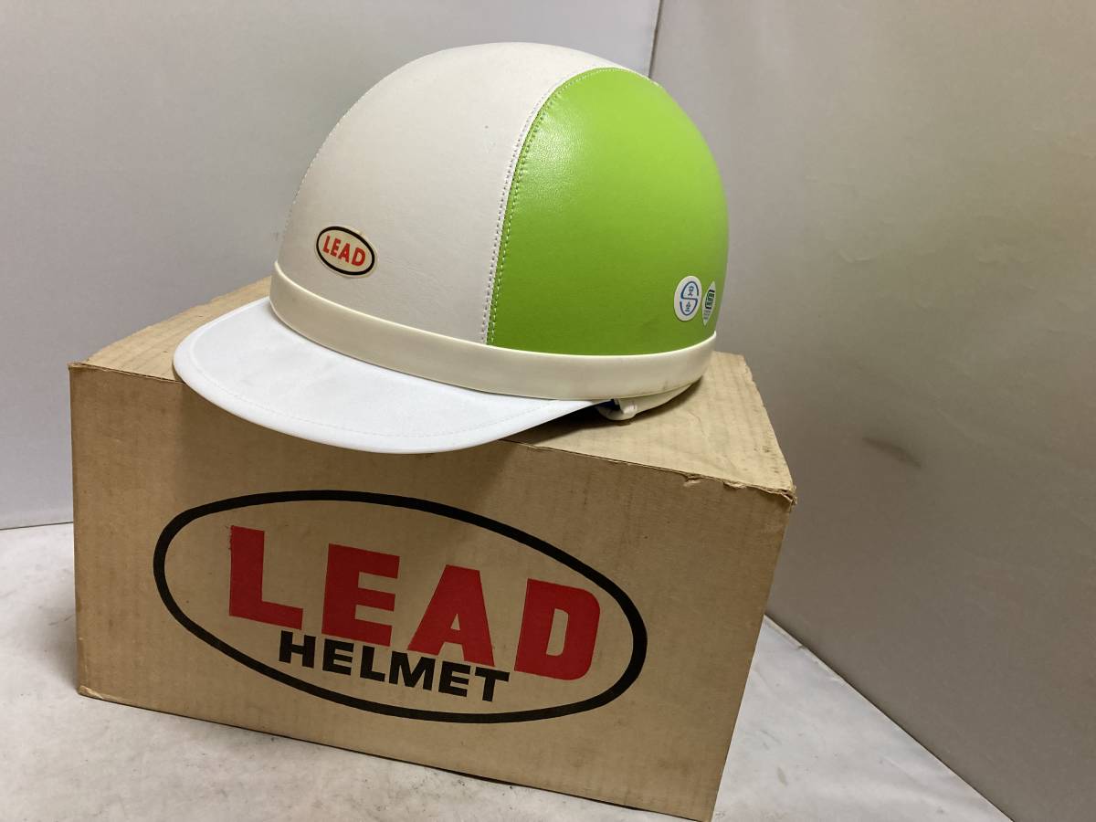 LEAD HELMET 昭和レトロ 当時物デットストック 元箱付 RT-1 グリーン ツートン ビンテージヘルメット ジェットヘル 半ヘル(M ...
