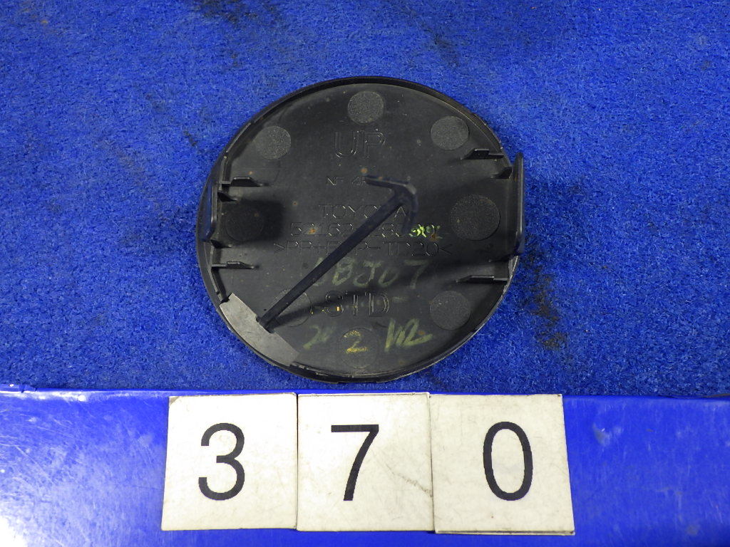 80系 NOAH ノア VOXY ヴォクシー リアバンパー リヤバンパー 牽引フックカバー パネル 蓋 黒 202 52162-28060 ...