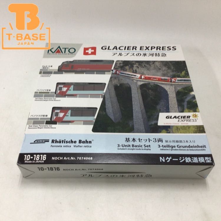 1円〜 み KATO Nゲージ 10-1816 アルプスの氷河特急 GLACIER EXPRESS 基本セット 3両 /a(その他)｜売買され ...