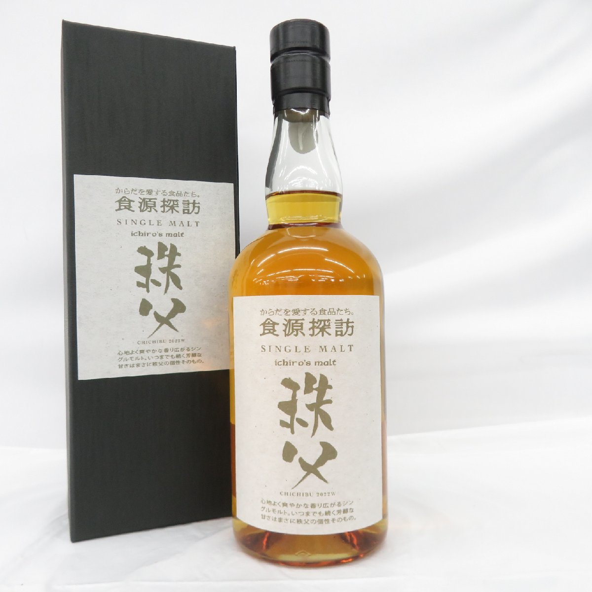 未開栓 Ichiro's Malt イチローズモルト 秩父 食源探訪 2022W シングルモルト ウイスキー 700ml 63% 箱付 11396119 1010(日本)｜売買された ...