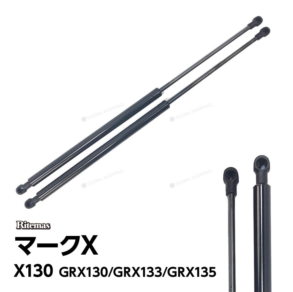 トヨタ マークX GRX130 GRX133 GRX135 ボンネットダンパー エンジンフードダンパー フロントダンパー ショックアブソーバー ...