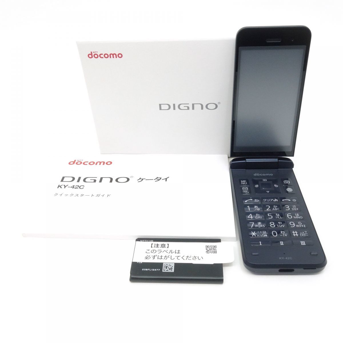112 /利用〇 docomo/ドコモ DIGNO ケータイ KY-42C ブラック ビジネス向け ガラケー(NTTドコモ)｜売買された ...