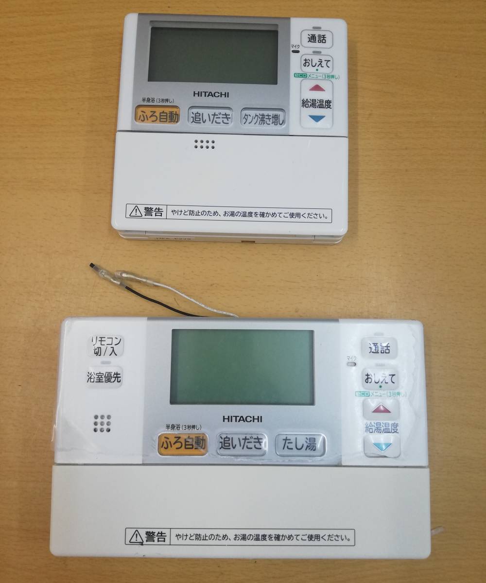 日立 J3FK E229 J3FB E229 給湯器 エコキュート リモコン 台所 風呂(給湯設備)｜売買されたオークション情報、yahooの商品情報をアーカイブ公開 - オークファン ...