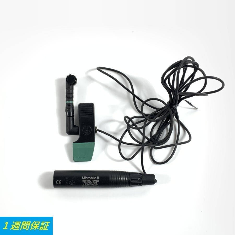 AKG アーカーゲー C418 コンデンサーマイク 1週間保証 TB(コンデンサーマイク)｜売買されたオークション情報、yahooの商品情報を ...