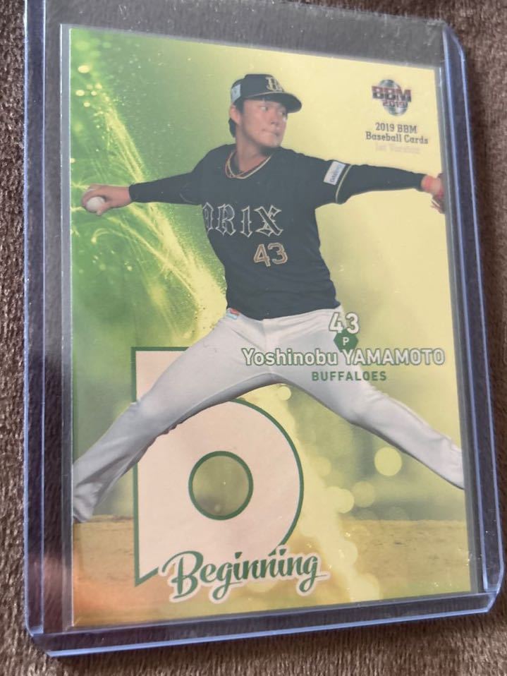 山本由伸 BBM 2019 1stバージョン オリックスバファローズ インサートカード金箔紙 Yoshinobu Yamamoto MLB WBC日本代表 サイン無し(2014年～)｜売買され ...
