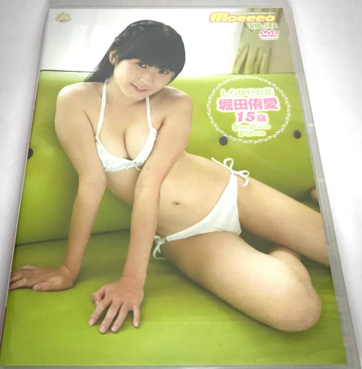 堀田侑愛 しらゆりの花 Moecco vol.142 TASKJ-142 DVD タスクビジュアル(は行)｜売買されたオークション情報、yahooの商品情報をアーカイブ公開 - オークファン ...