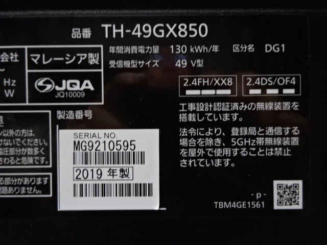 T698/ panasonic 49型/LED/4K/USB/WIFI/Netflix/YouTube/テレビ/2019年製 TH ...
