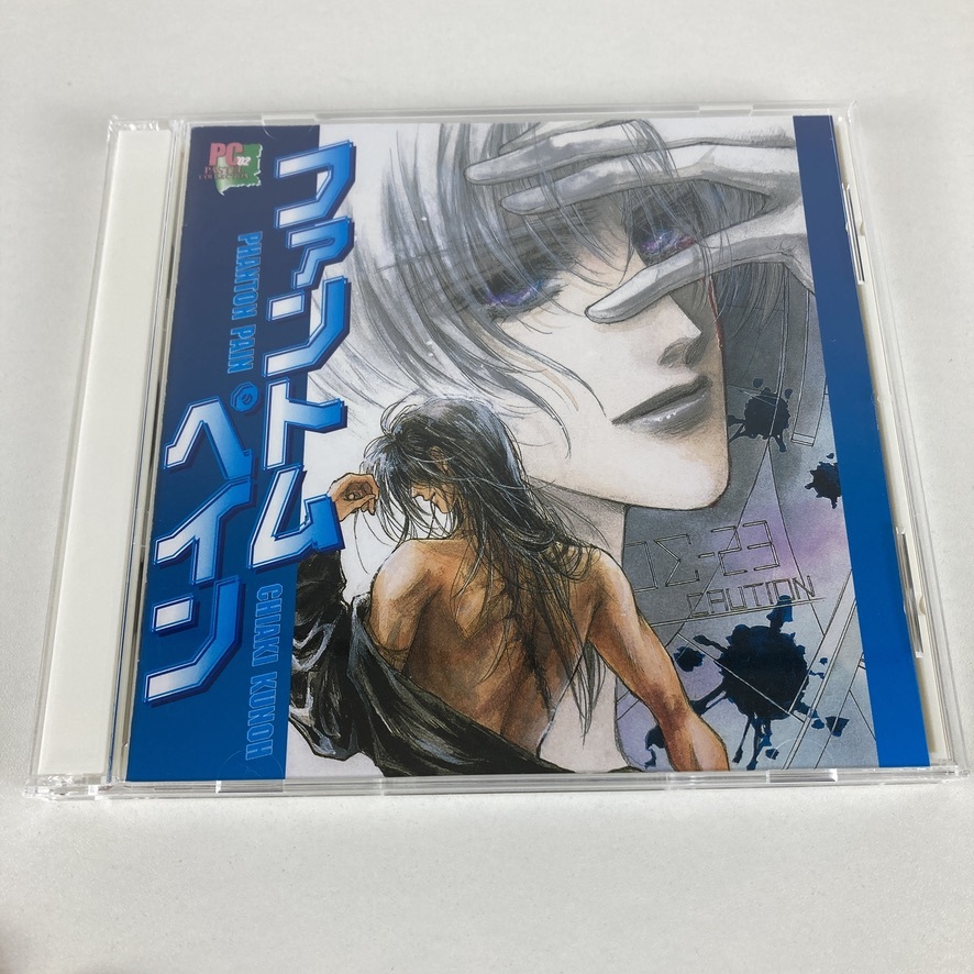 YC5 BLCD ドラマCD 原作:久能千明 ファントムペイン cv.森川智之 中原茂 堀内賢雄(CDブック)｜売買されたオークション情報、yahooの商品情報をアーカイブ公開 ...