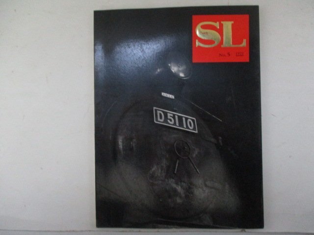 SL No.5 1972(その他)｜売買されたオークション情報、yahooの商品情報をアーカイブ公開 - オークファン（aucfan.com）