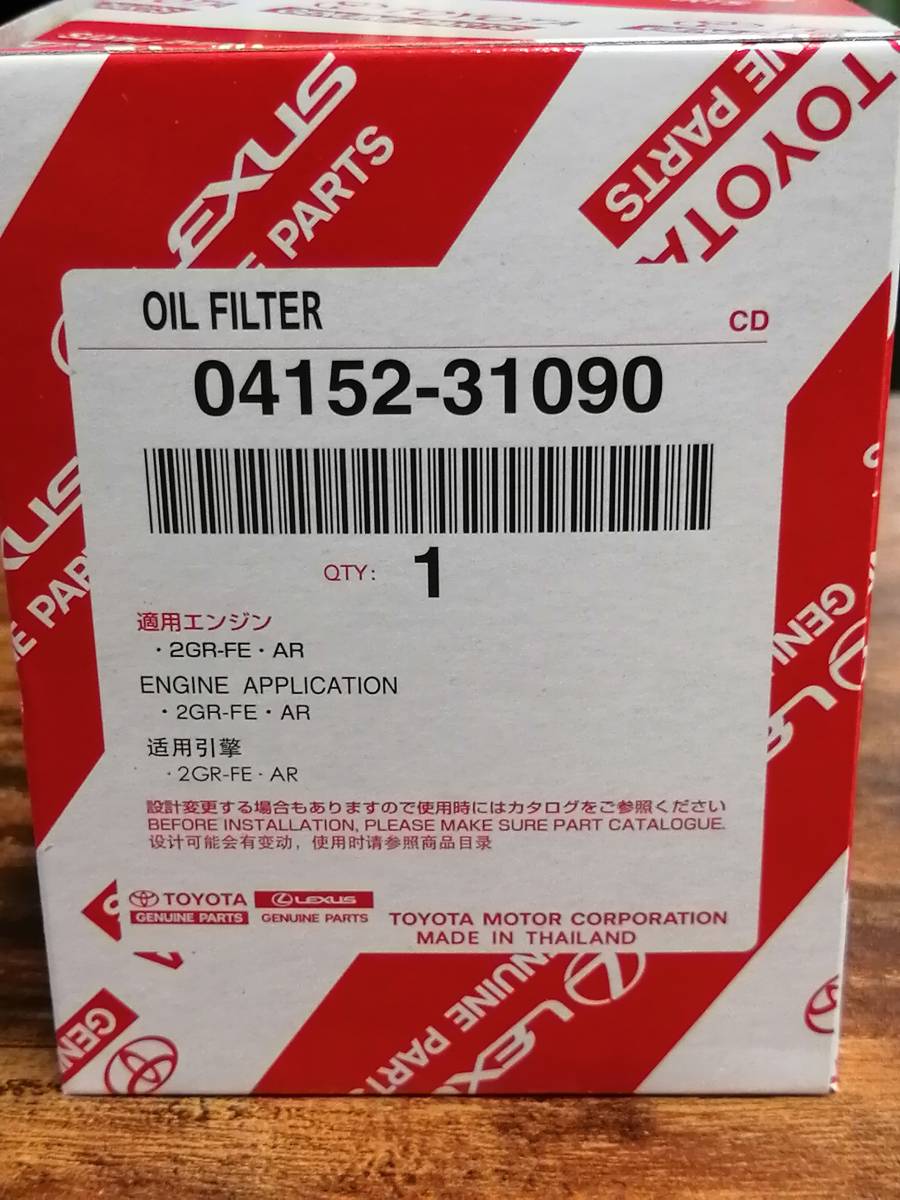 トヨタ純正オイル フィルター 04152-31090 10個セット(オイルフィルター)｜売買されたオークション情報、yahooの商品情報を ...