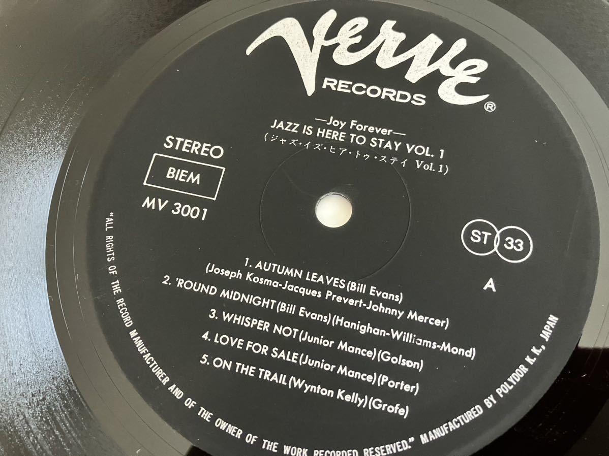 日本編集盤/ JAZZ IS HERE TO STAY Vol.1 帯付LP VERVE MV3001 Bill Evans Oscar ...