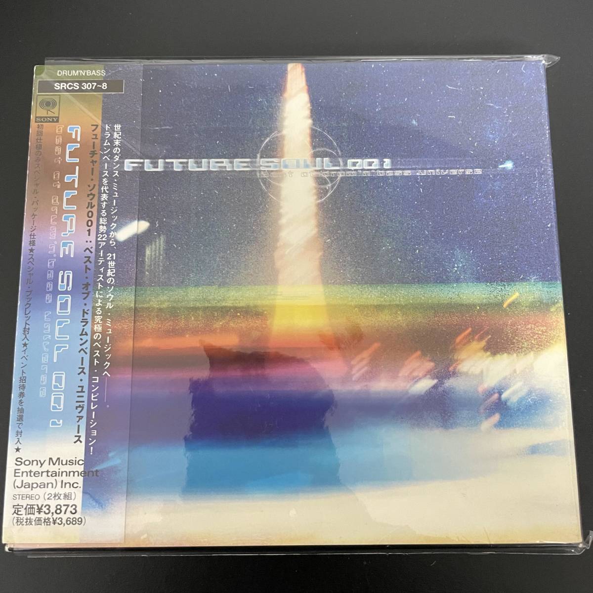 Future Soul 001 - Best Of Drum'n'Bass Universe / CD LTJ Bukem Sony SRCS ...