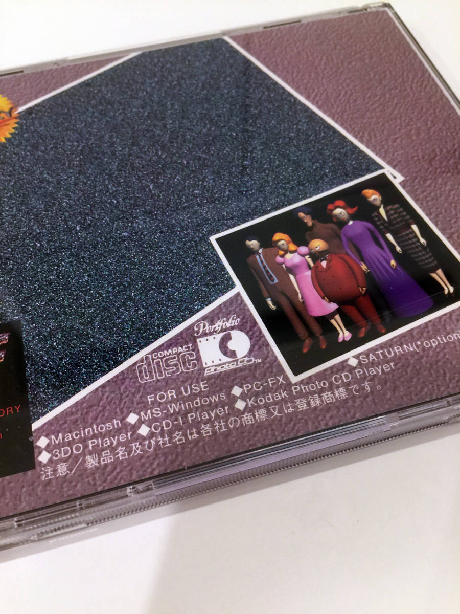 推理ゲーム STEEL WOOD PRIVATE EYE Macintosh MS-WINDOWS PC-FX SEGA SATURN 3DO CD-I PLAYER Kodak Photo ...