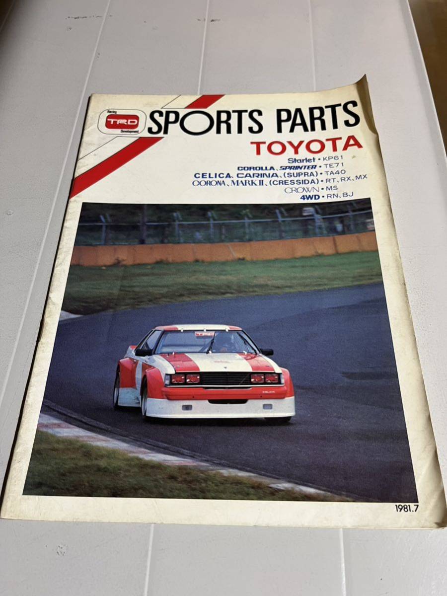 KP61 TE71 TA40 RT RX MX MS RN BJ TRD SPORTS PARTS カタログ 1981年 7月 コロナ マーク ...
