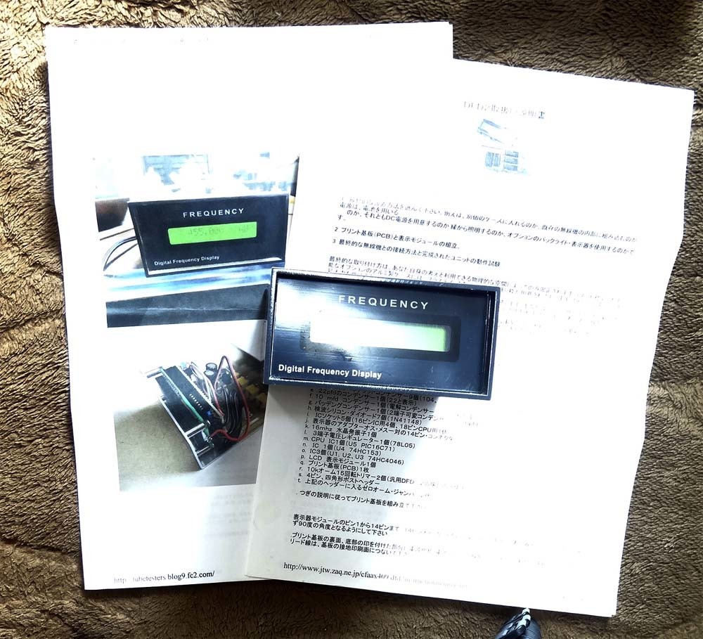 Collins Sライン KWM-2 A 向け デジタル周波数表示装置 Almost All Digital Electronics社 DFD ...