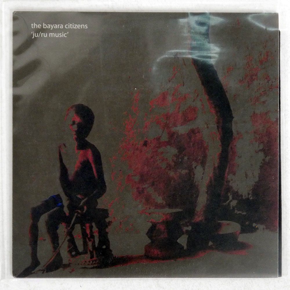 BAYARA CITIZENS/JU RU MUSIC/SACRED RHYTHM SRM254.7 7(ハウス)｜売買されたオークション情報 ...