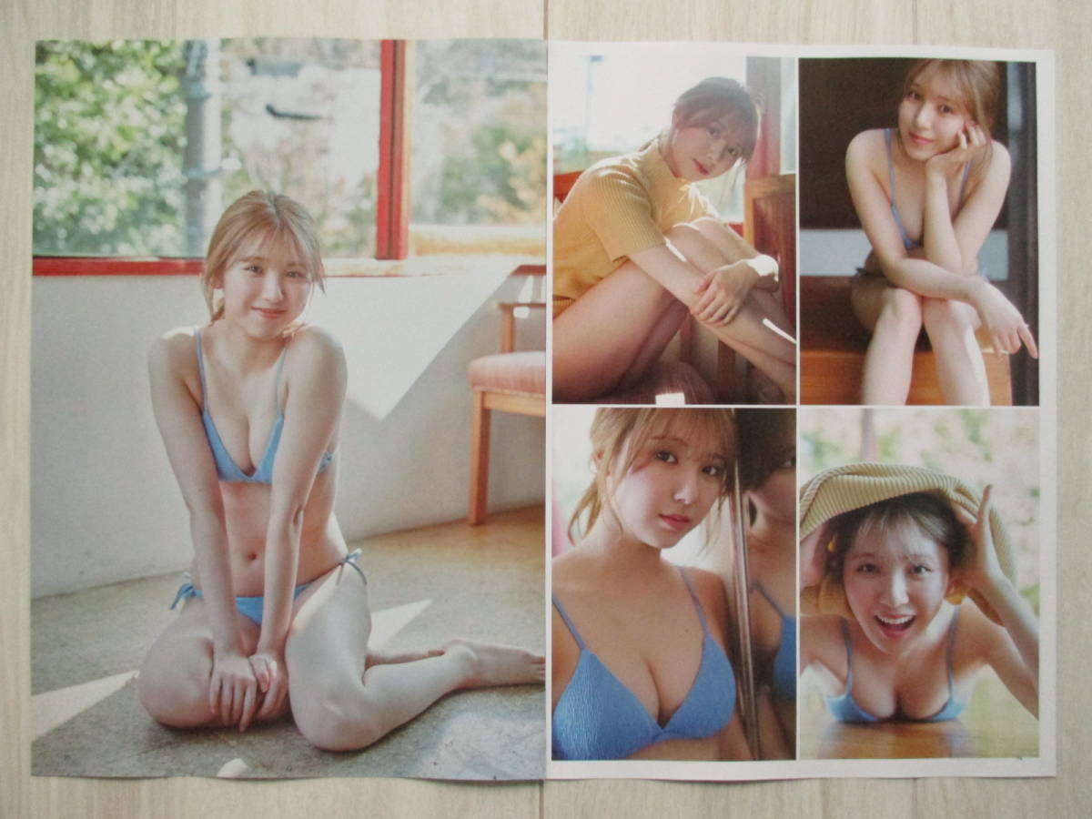 SKE48菅原茉椰 BUBKA2月号切り抜き8ページ クリックポスト同梱発送可能(タレント)｜売買されたオークション情報、yahooの商品情報をアーカイブ公開 - オークファン（aucfan.com）