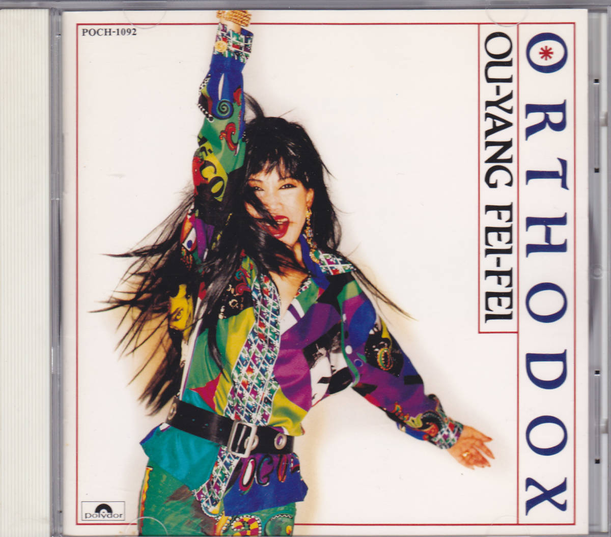 CD 欧陽菲菲 - オーソドックス ORTHODOX - POCH-1092 MT 1B1 OU-YANG FEI-FEI(アジアンポップス ...