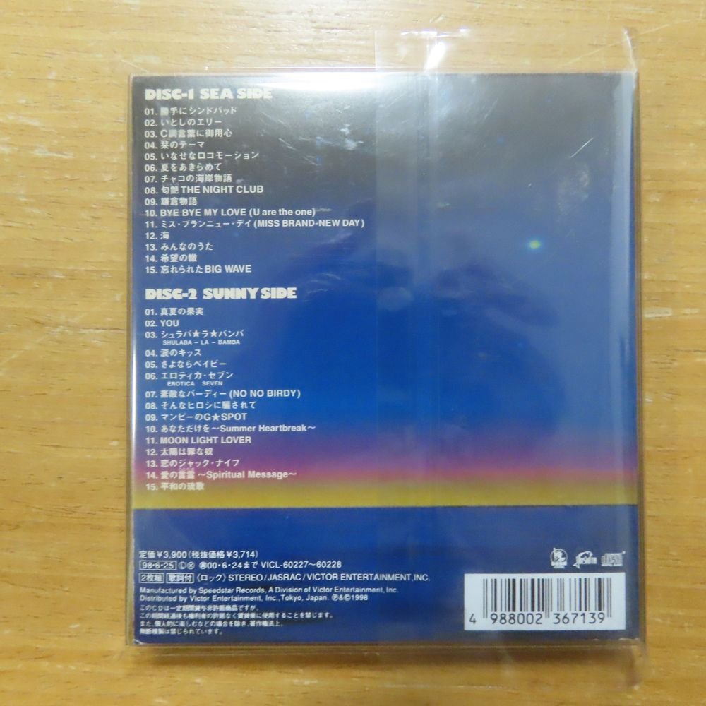 41082654; 2CD サザンオールスターズ / 海のYeah VICL-60227~8(その他)｜売買されたオークション情報、yahooの商品情報をアーカイブ公開 - オークファン ...