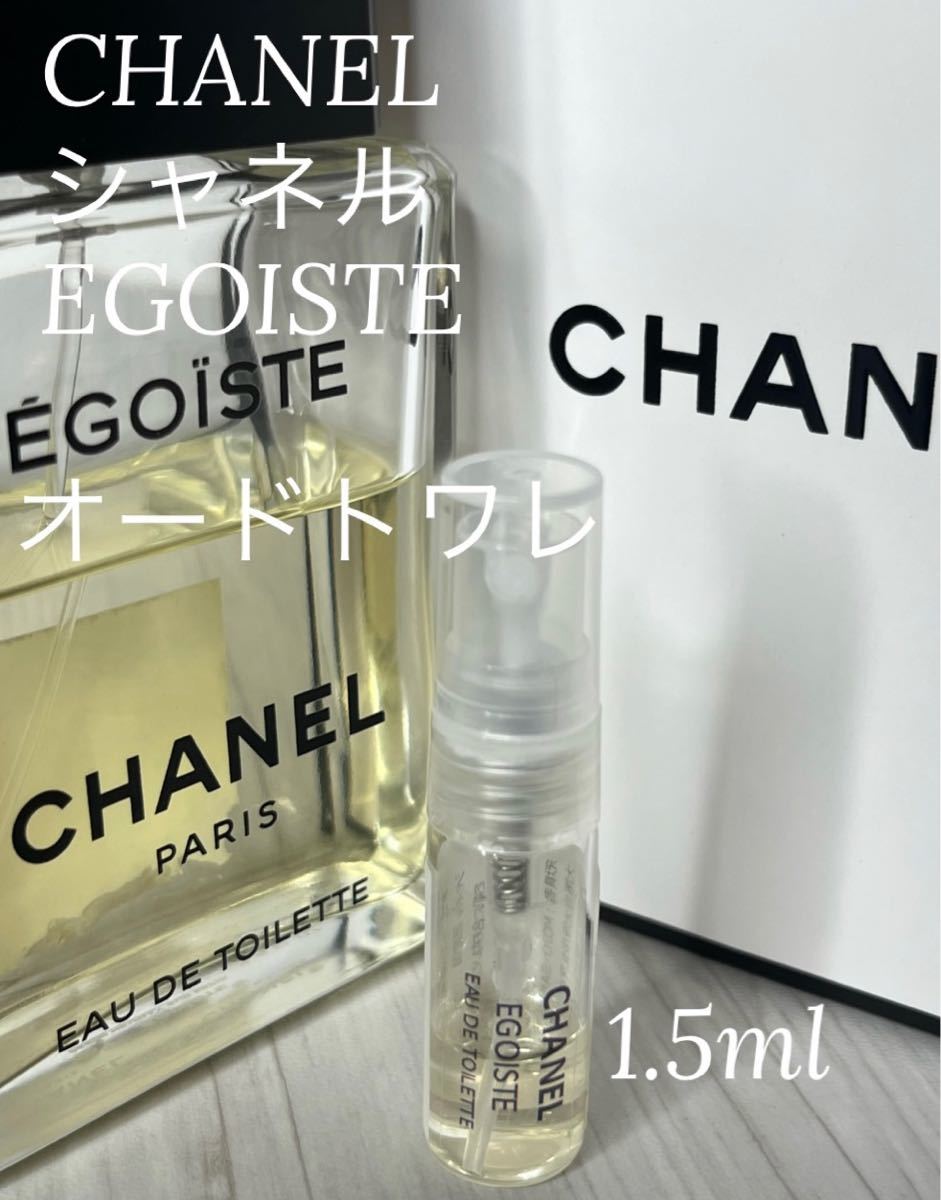 シャネル エゴイスト CHANEL EGOSTE 1.5ml(シャネル)｜売買されたオークション情報、yahooの商品情報をアーカイブ公開 - オークファン（aucfan.com）